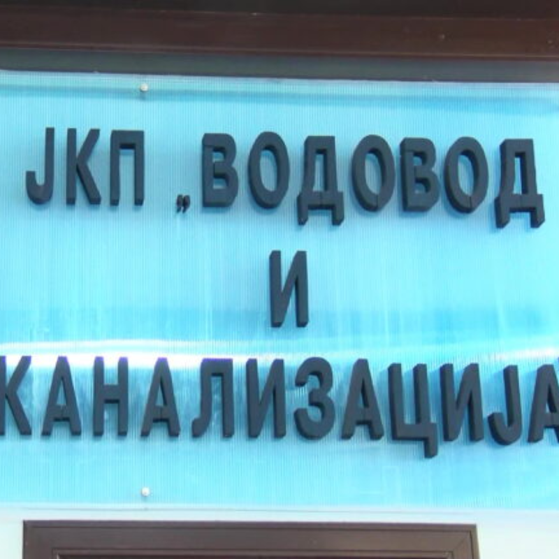 Peto tri 1941 | JKP „Vodovod i kanalizacija“ upozorava građane na ...